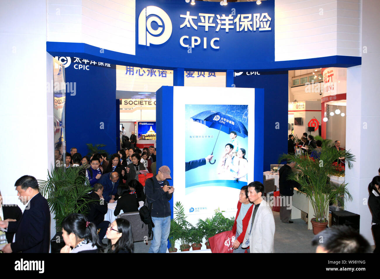 Visitors are seen at the stand of China Pacific Insurance (CPIC) during ...