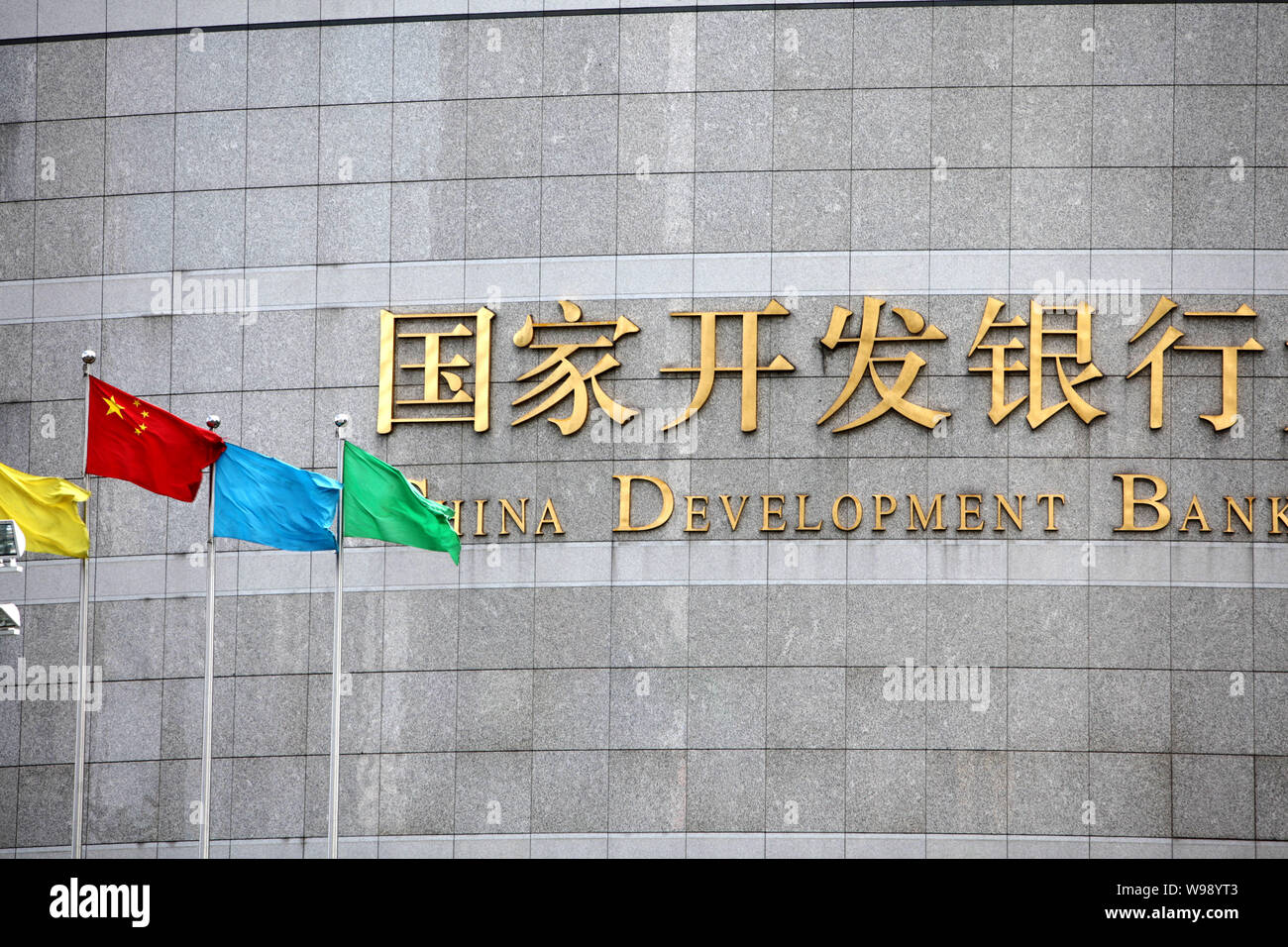 --FILE--Flags flutter in front of the China Development Bank Tower in the Lujiazui Financial ...