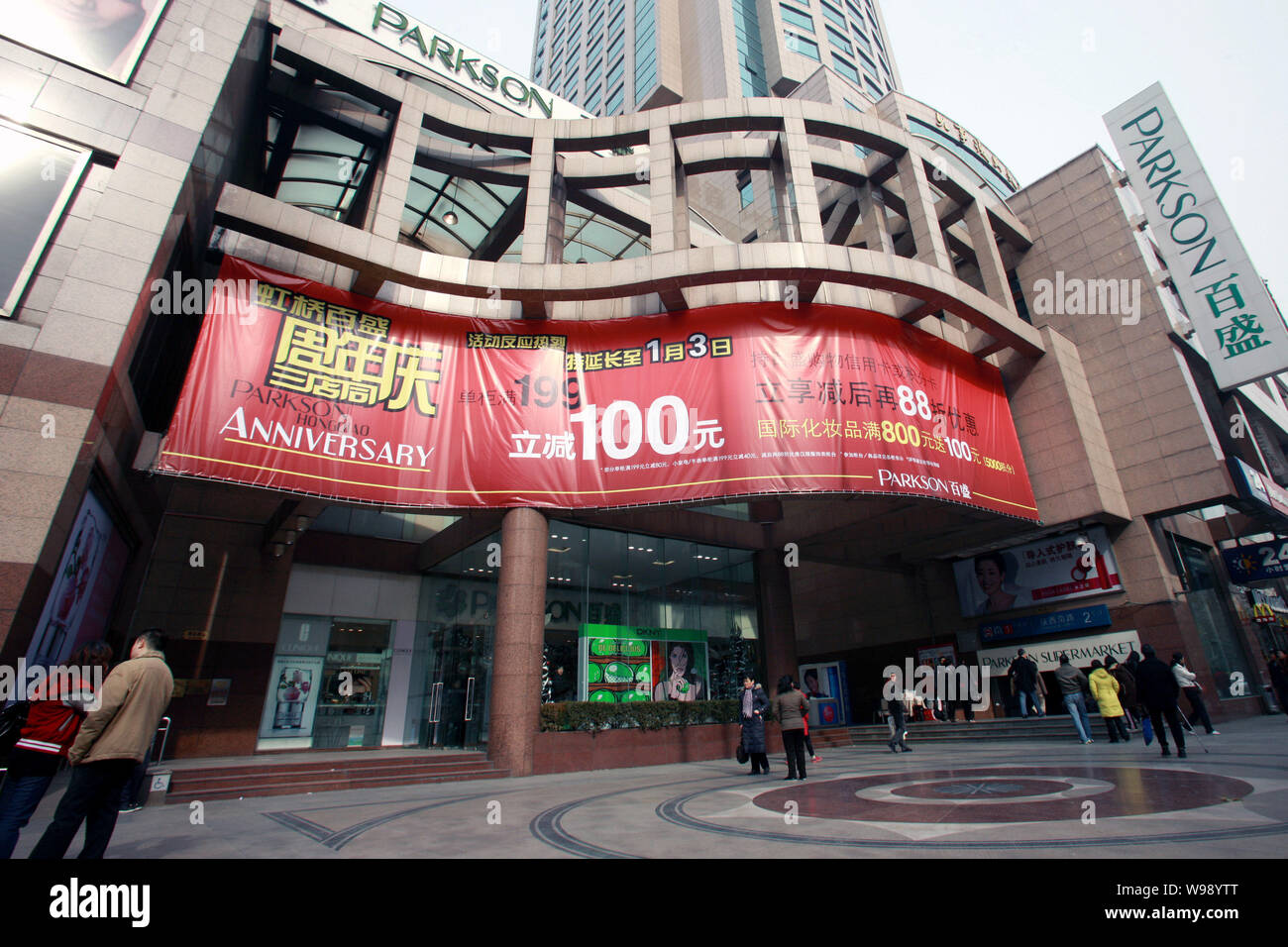 2009 according to residents hi-res stock photography and images - Alamy