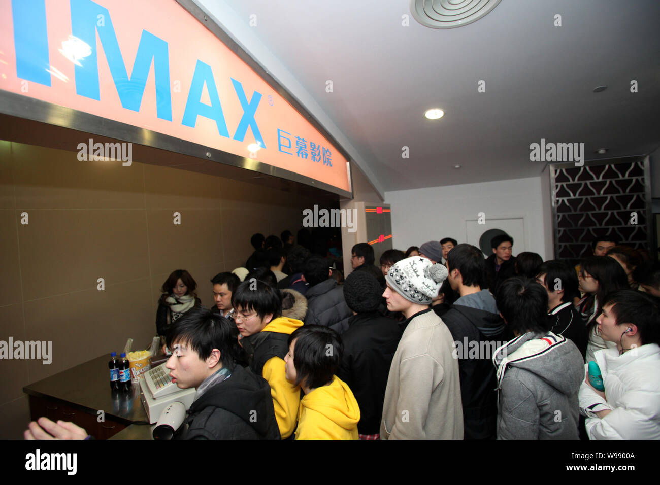 China cin hi-res stock photography and images - Alamy