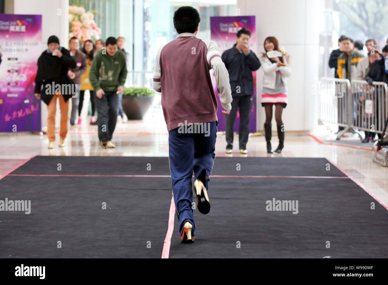 Shuttle run hi-res stock photography and images - Alamy