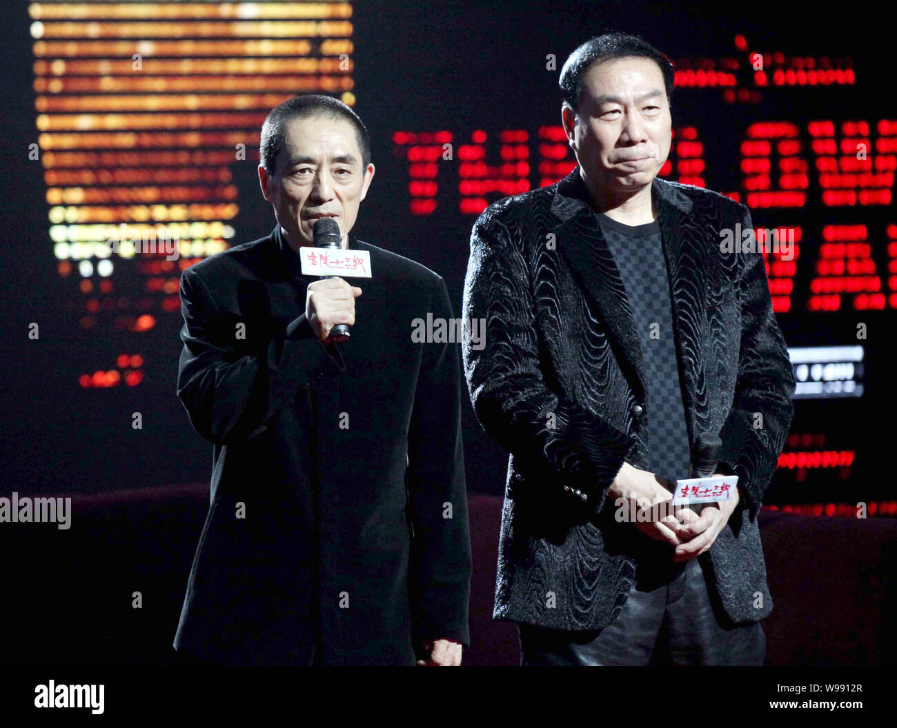 Zhang weiping hi-res stock photography and images - Alamy