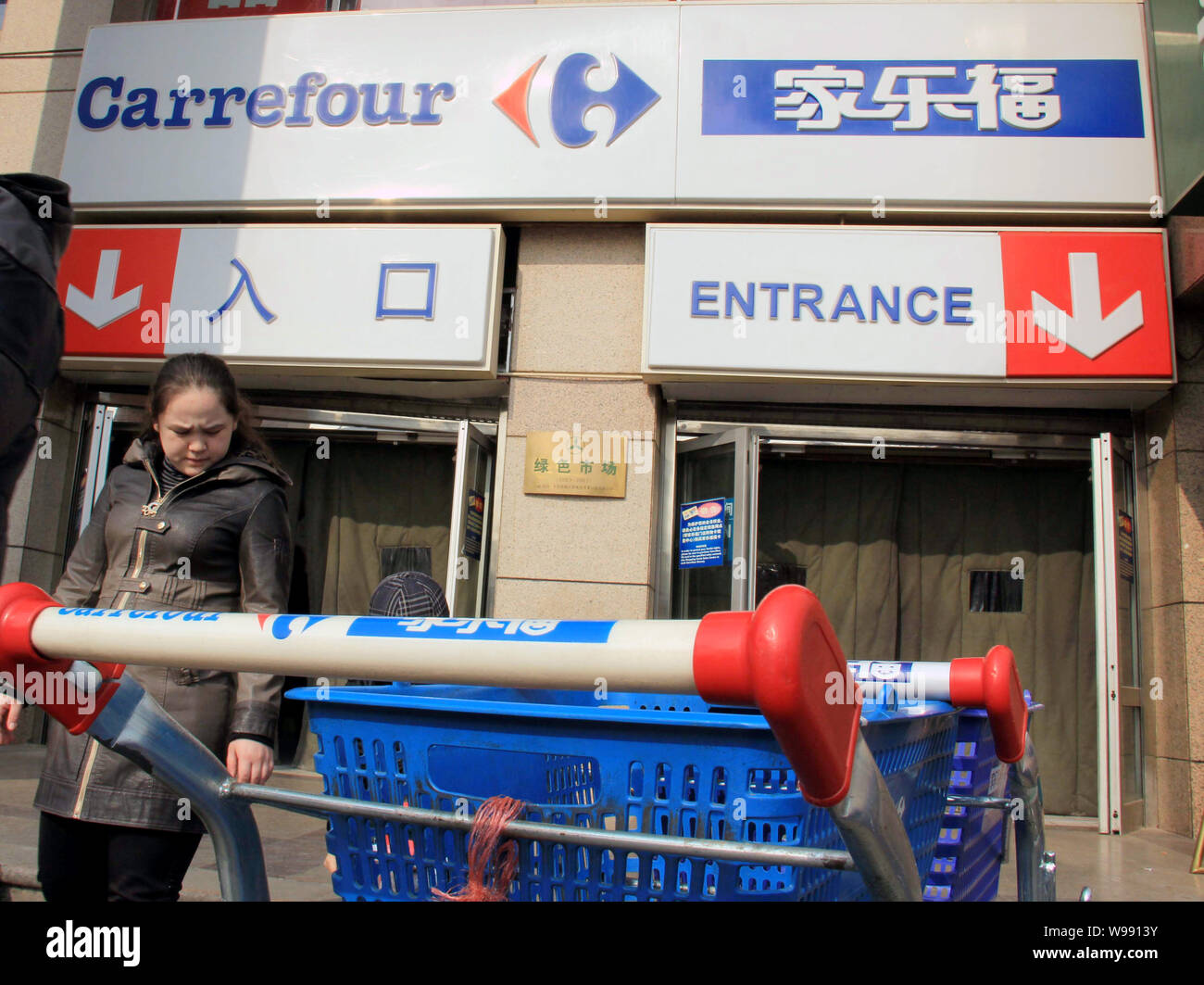 Carrefour supermarket beijing china hi-res stock photography and images ...