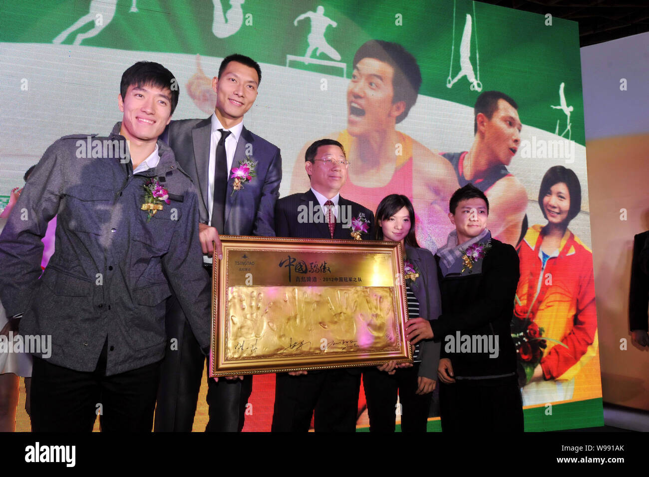 Chen xiang hi-res stock photography and images - Alamy