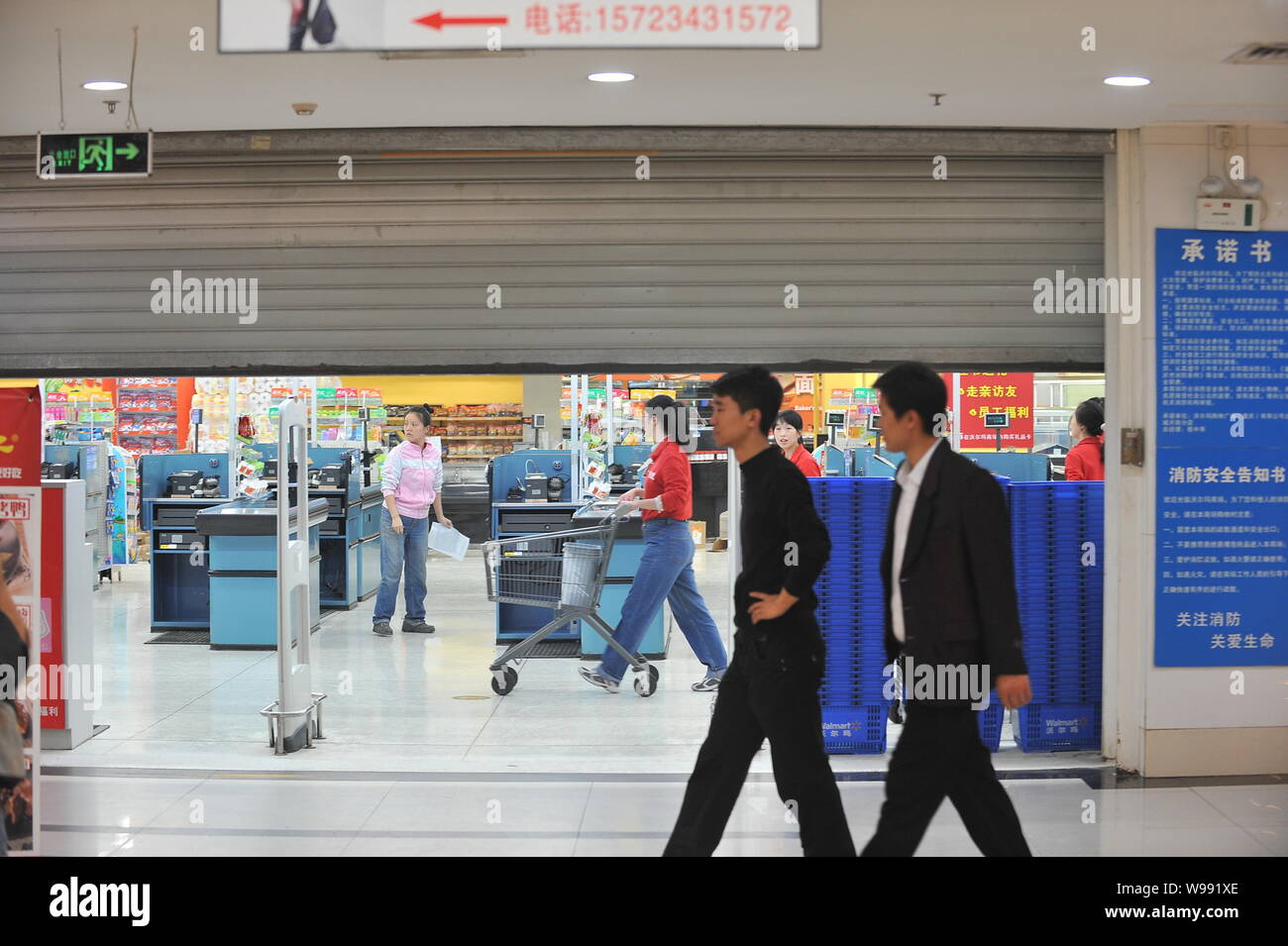 Wal mart store in china hi-res stock photography and images - Alamy