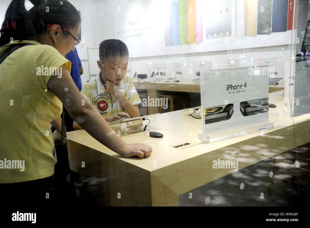 Fake apple store in kunming hi-res stock photography and images - Alamy