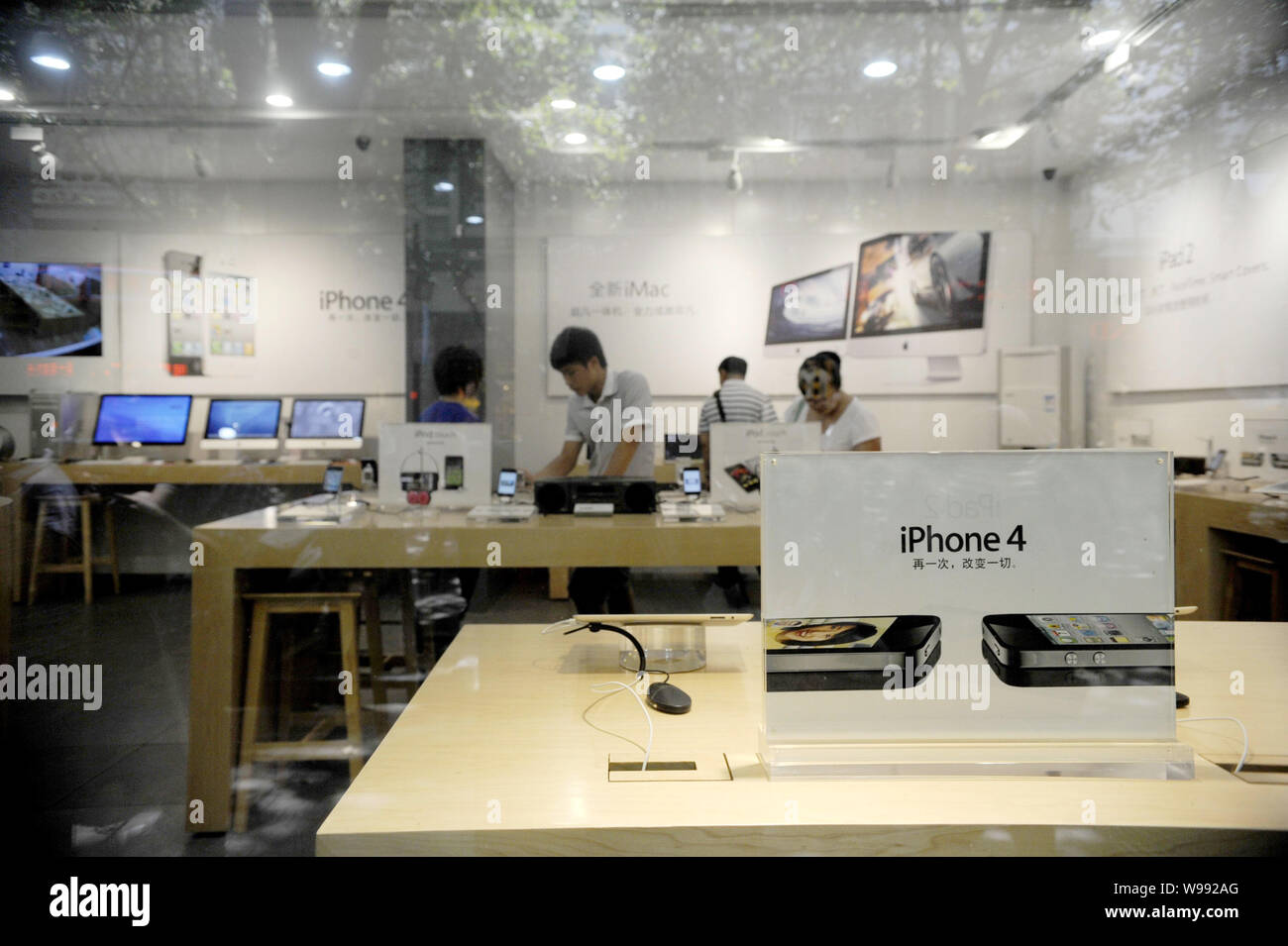 Fake apple store in kunming hi-res stock photography and images - Alamy