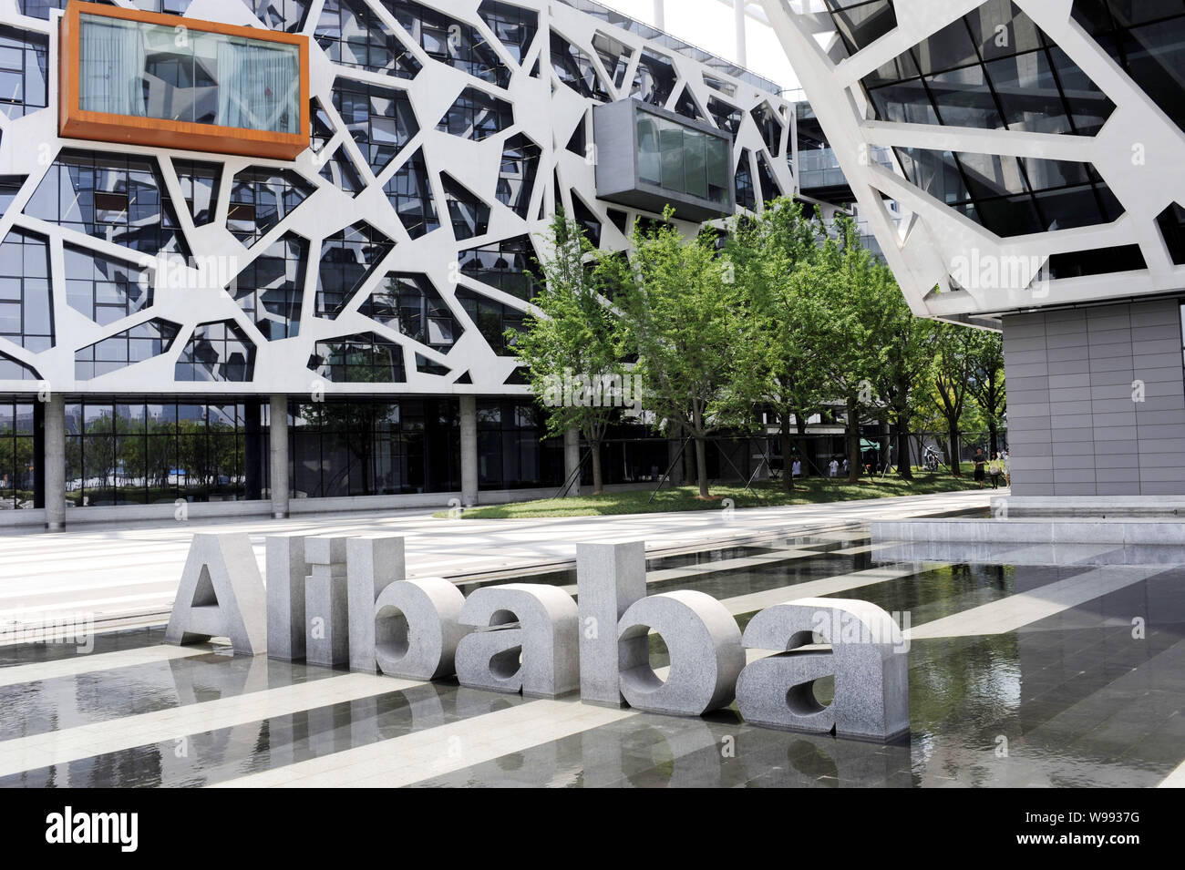 --FILE--View of the headquarters of Alibaba Group in Hangzhou city ...