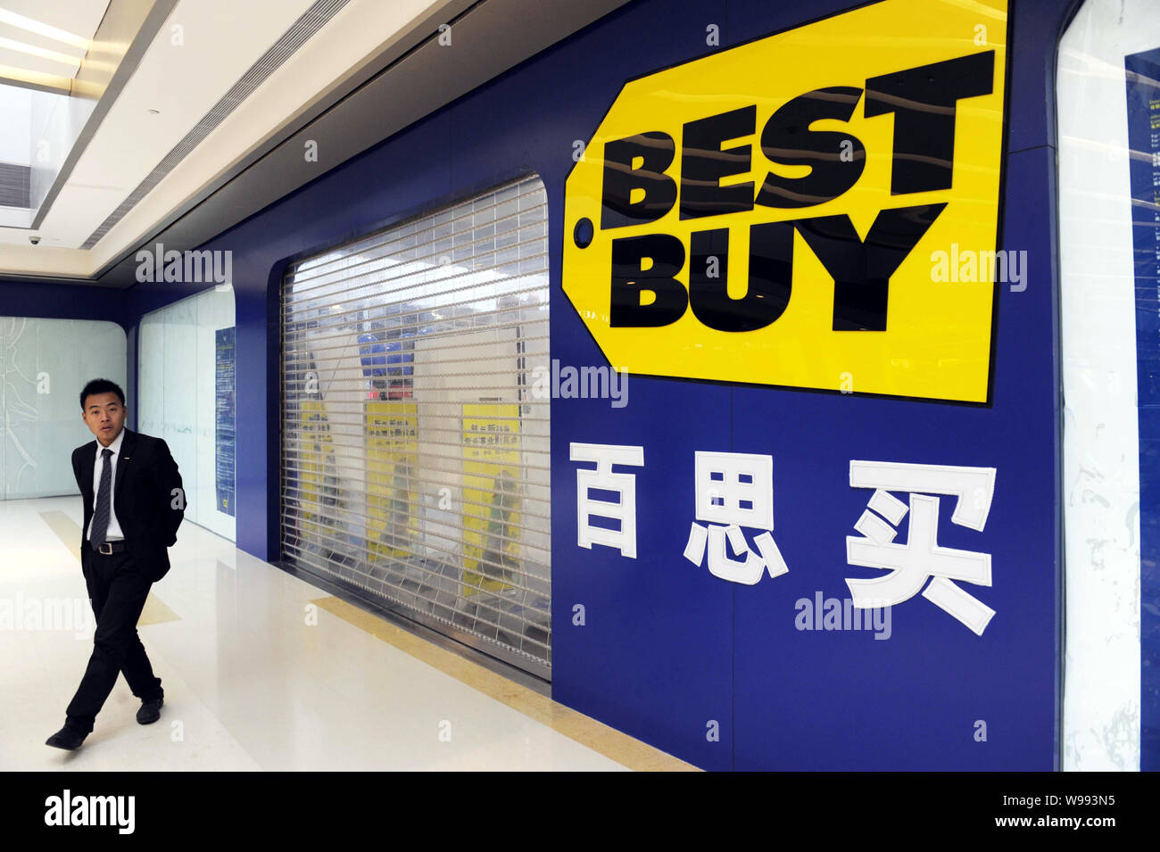 Bestbuy china hi-res stock photography and images - Alamy