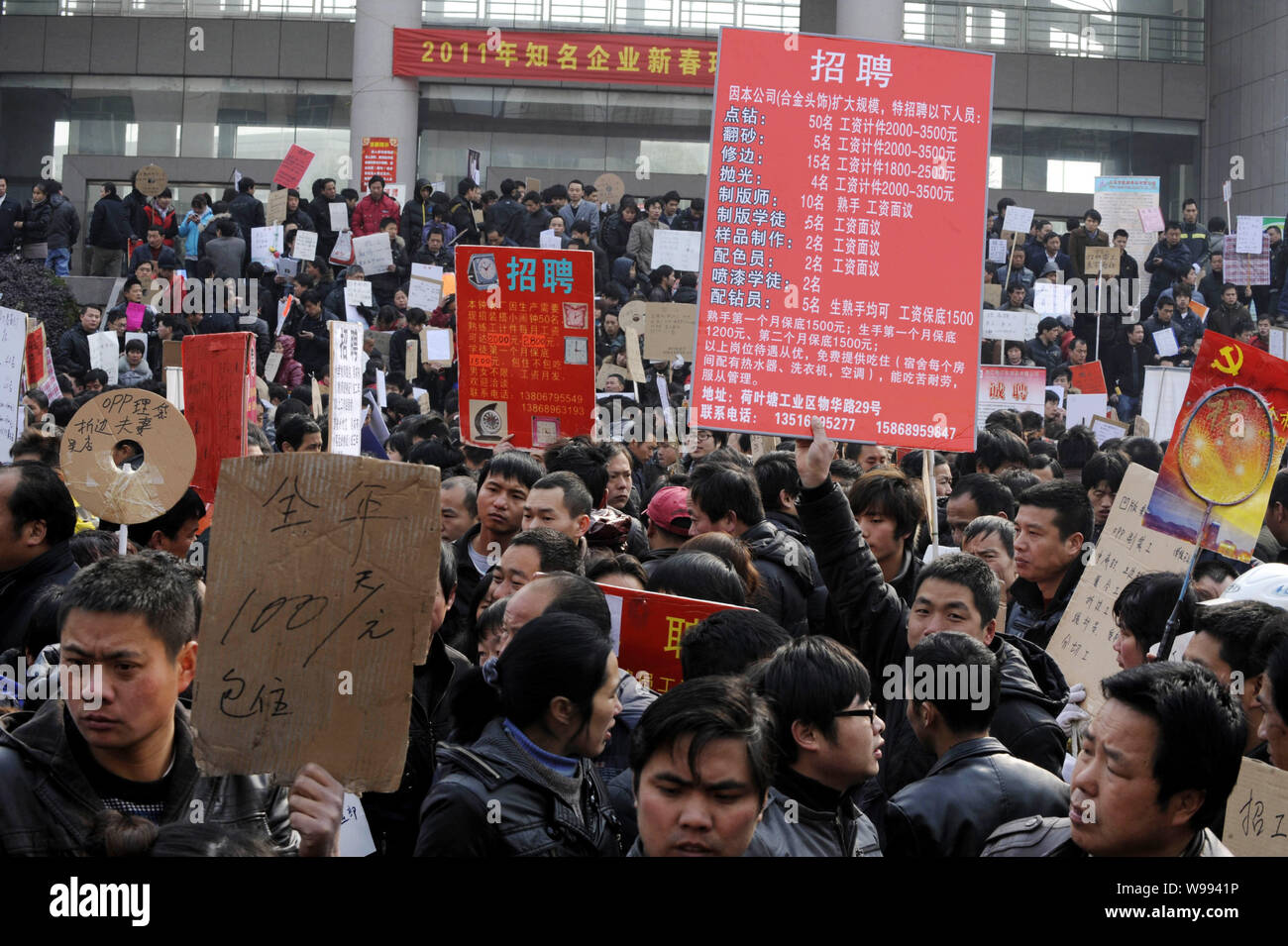 Chinese booming economy hi-res stock photography and images - Alamy