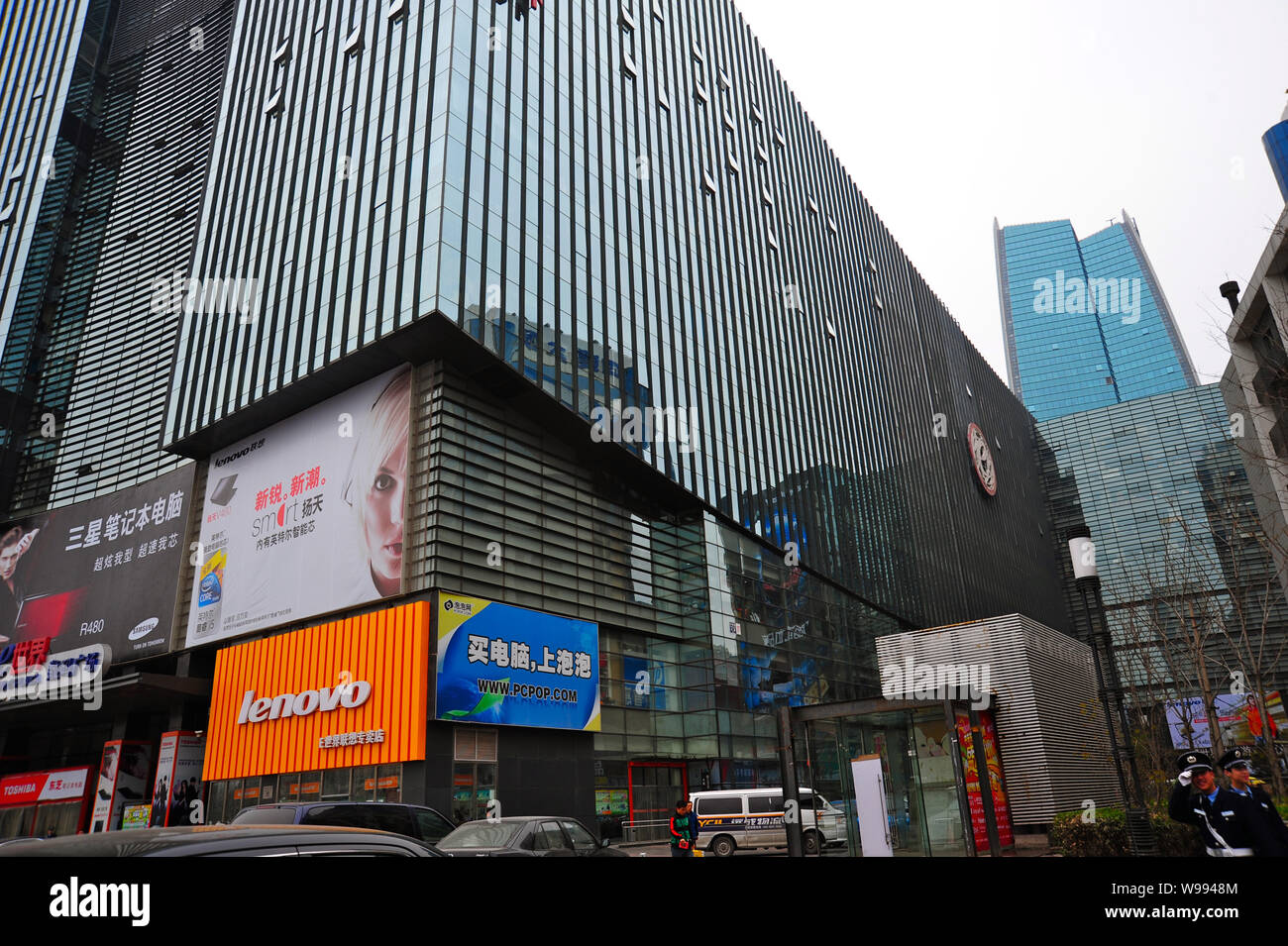 Digital beijing building hi-res stock photography and images - Alamy