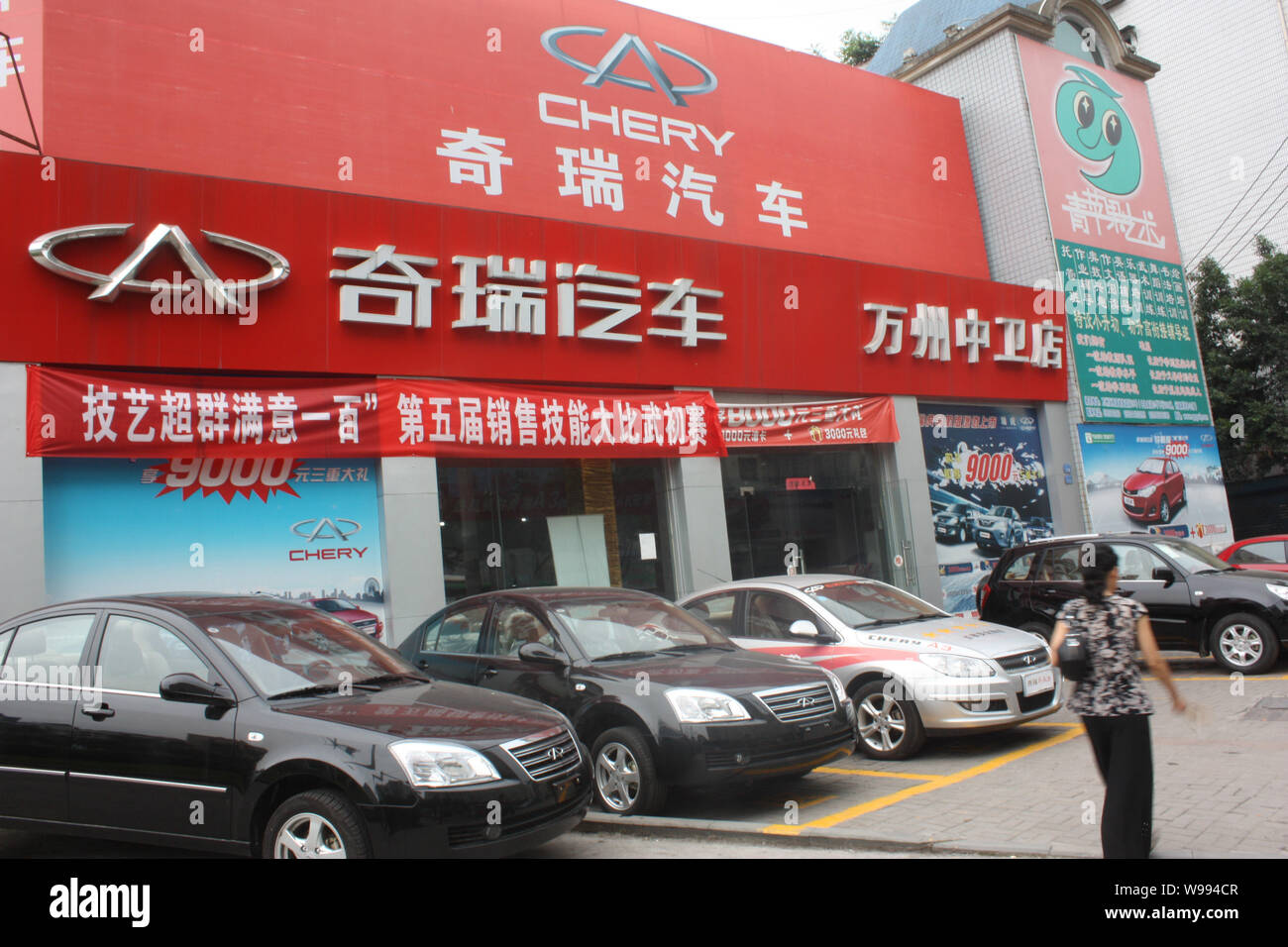 Chery dealership hi-res stock photography and images - Alamy