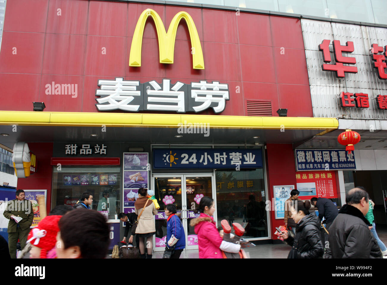 Chinese mcdonalds restaurant hi-res stock photography and images - Alamy