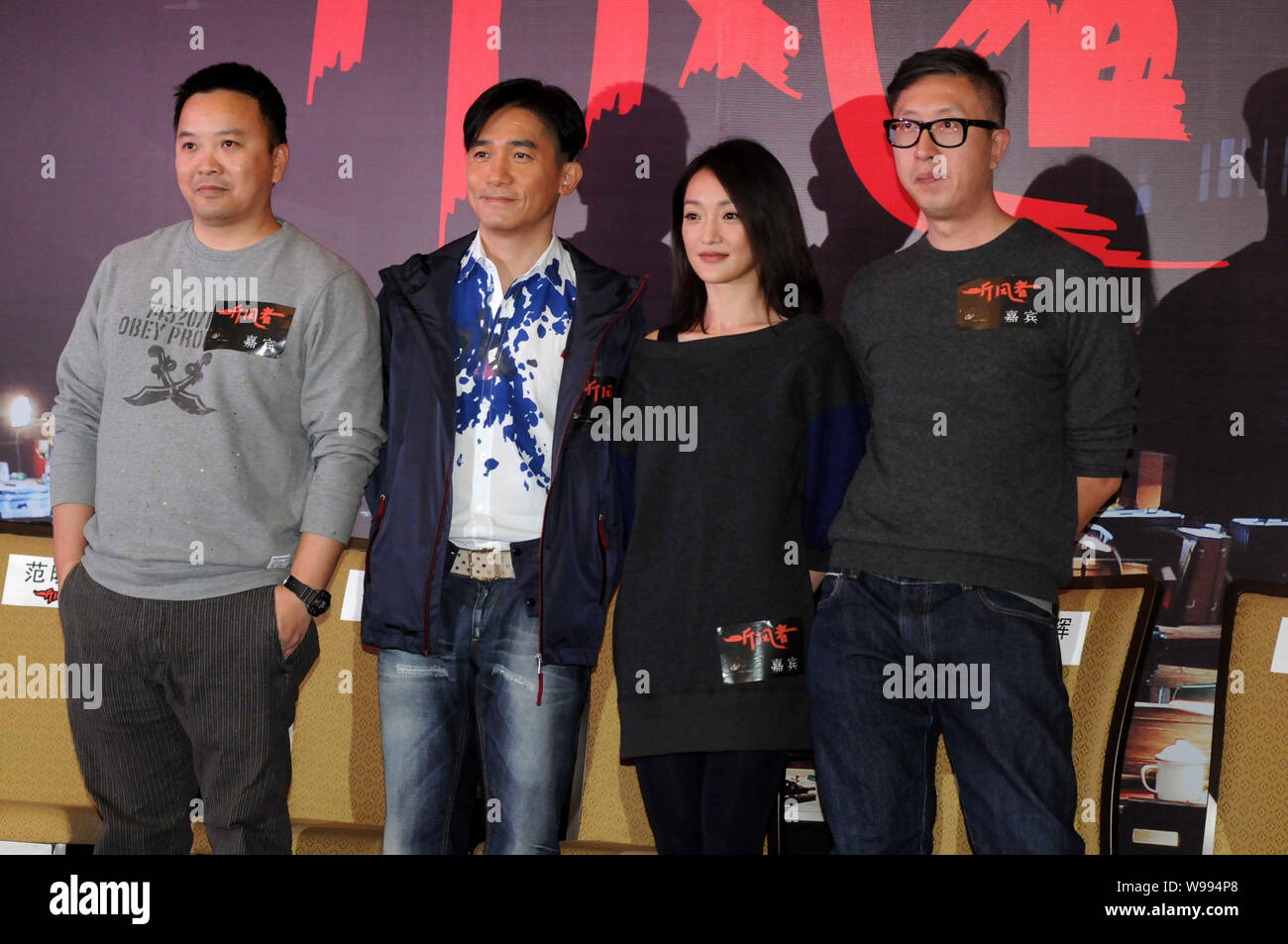 (From left) Hong Kong film director Alan Mak Siu Fai, Hong Kong actor ...
