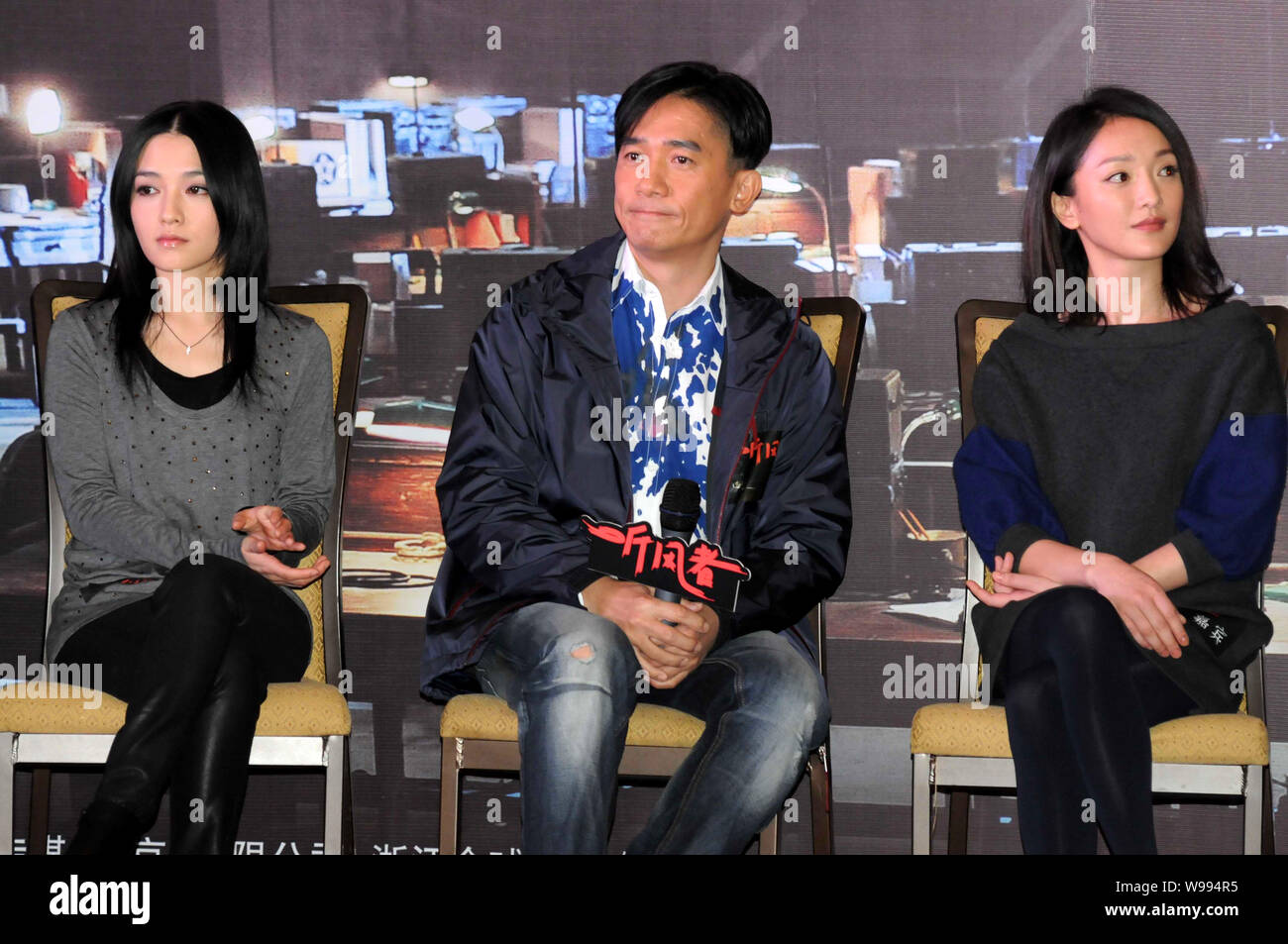 Mavis fan hi-res stock photography and images - Alamy