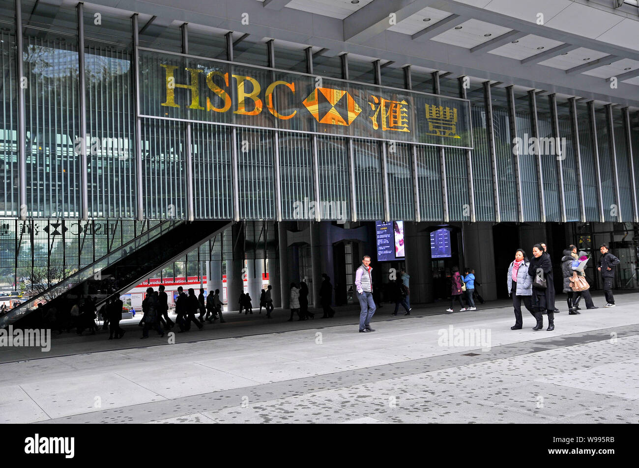 People walk past the headquarters building of HSBC (Hong Kong and Shanghai Banking Corporation ...