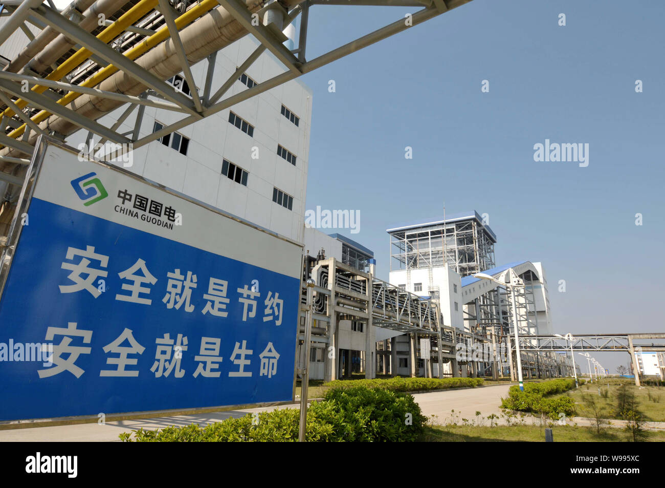 Coal fired power plant fujian hi-res stock photography and images - Alamy