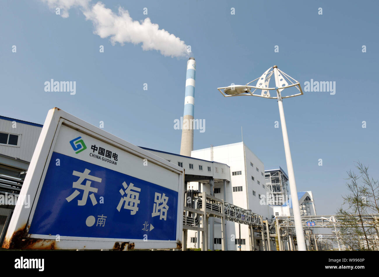 Coal fired power plant fujian hi-res stock photography and images - Alamy