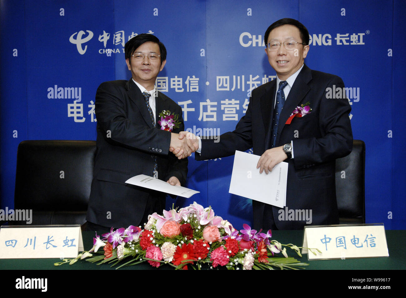 Kangmin hi-res stock photography and images - Alamy