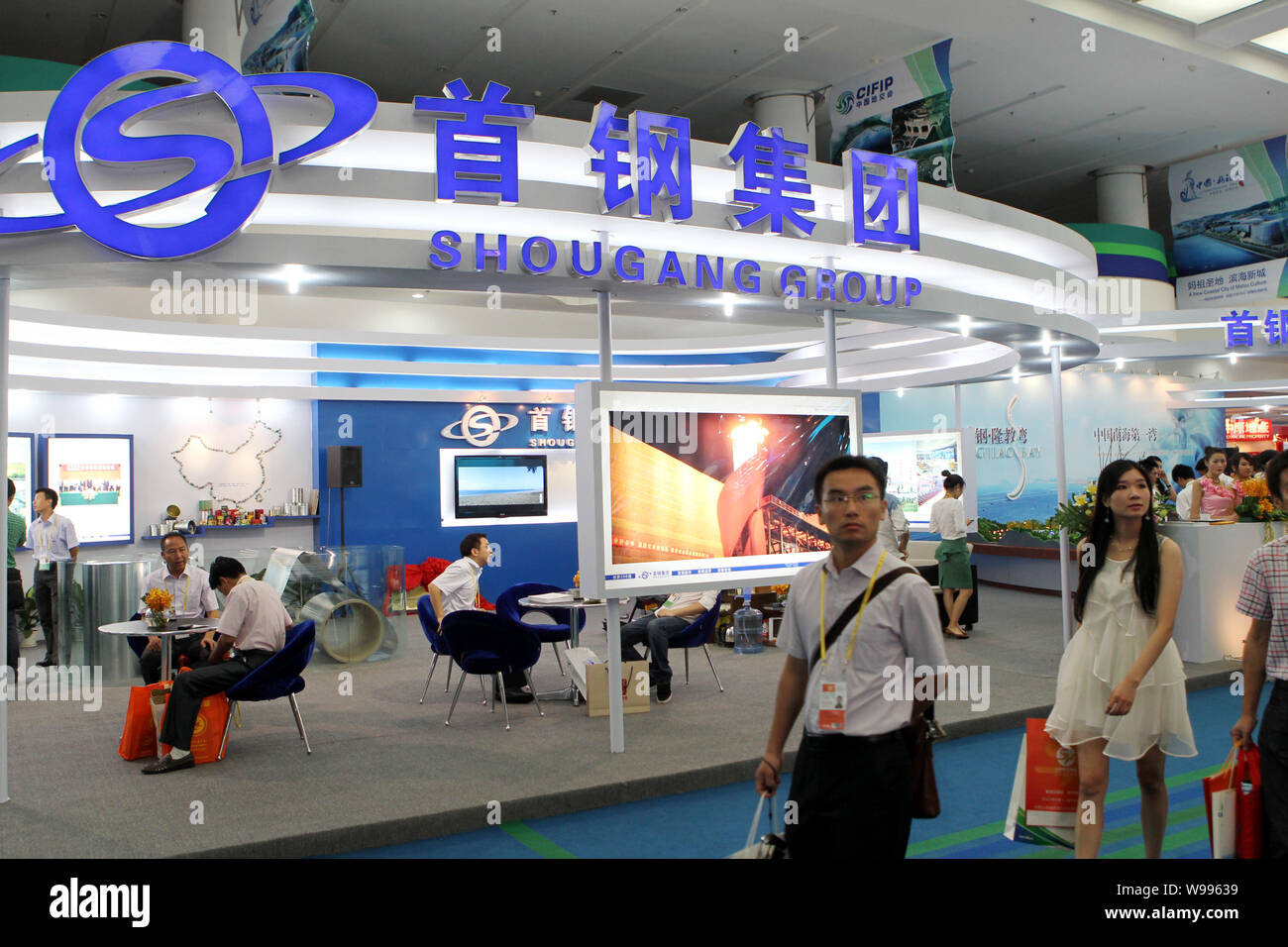 Shougang group hi-res stock photography and images - Alamy