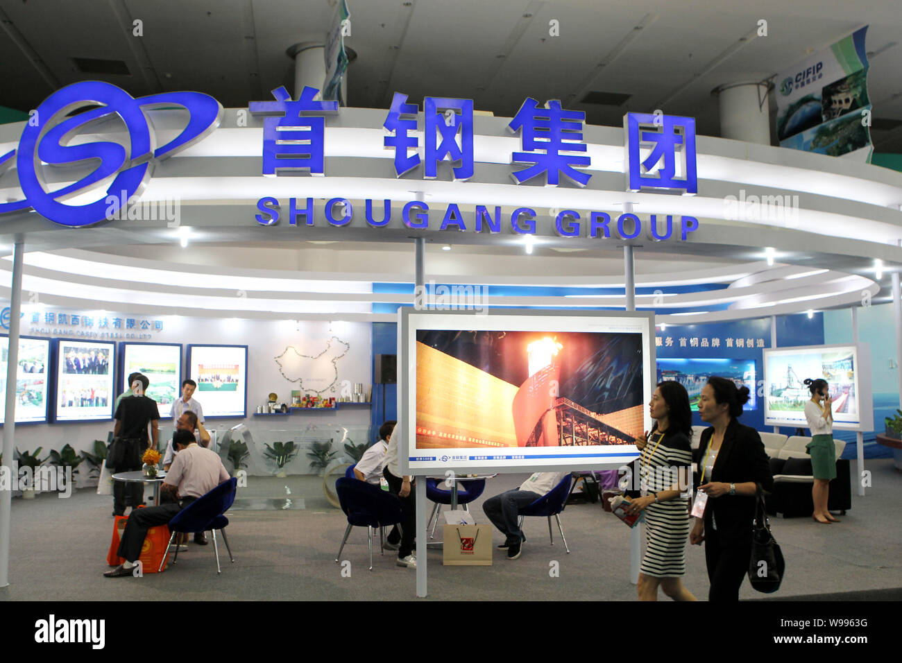 Shougang group hi-res stock photography and images - Alamy