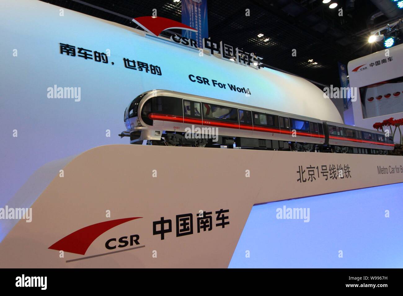 --File--A model of a metro train is displayed on the booth of CSR ...