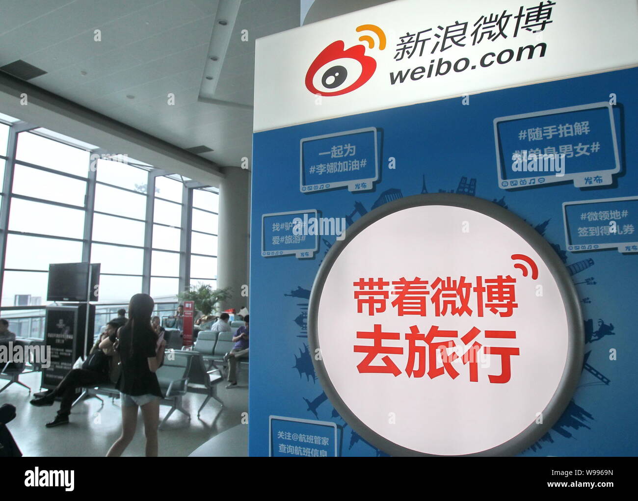 Billboard weibo hi-res stock photography and images - Alamy