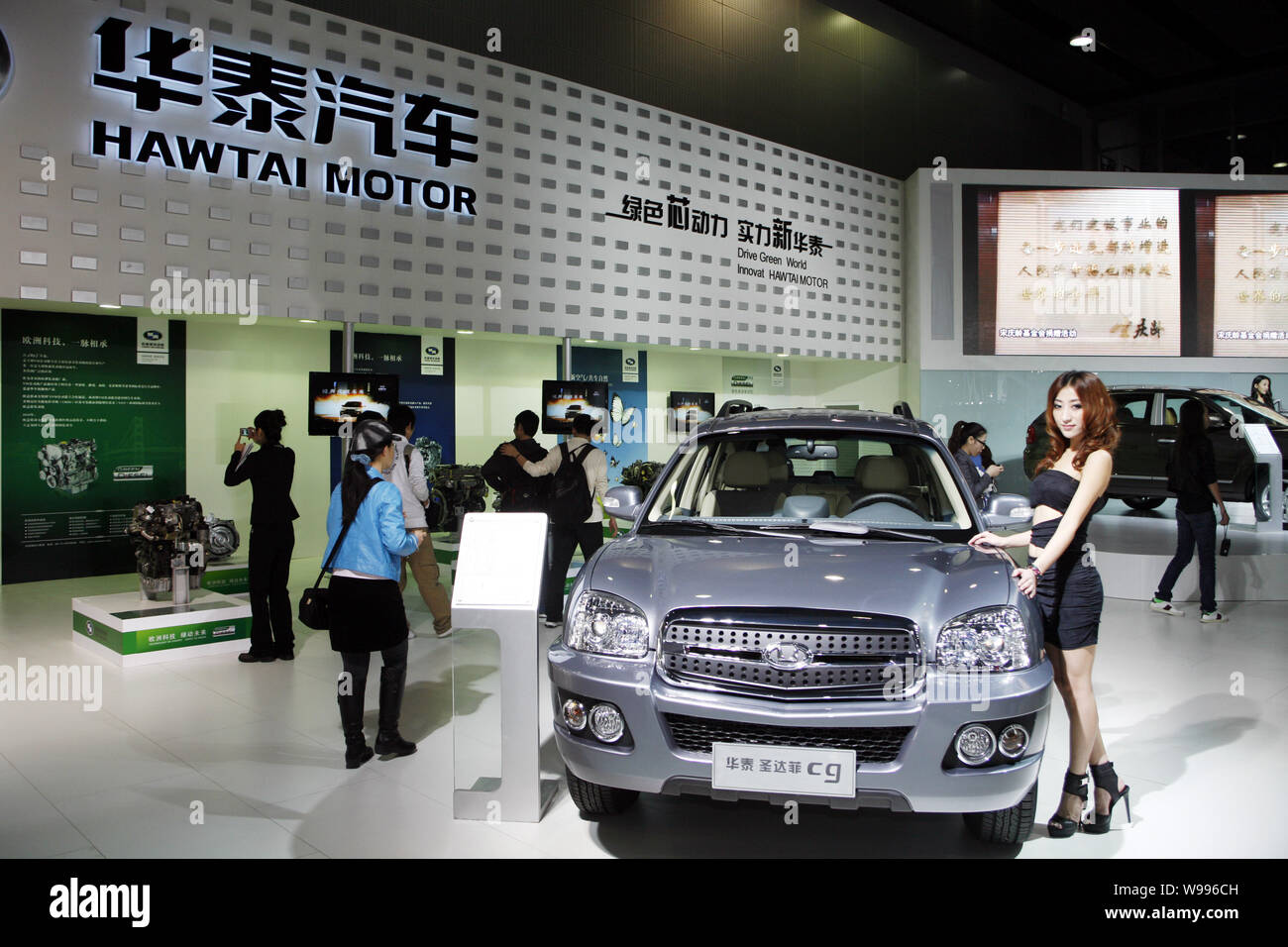 --FILE--Visitors look at Hawtai cars during the 8th China (Guangzhou ...
