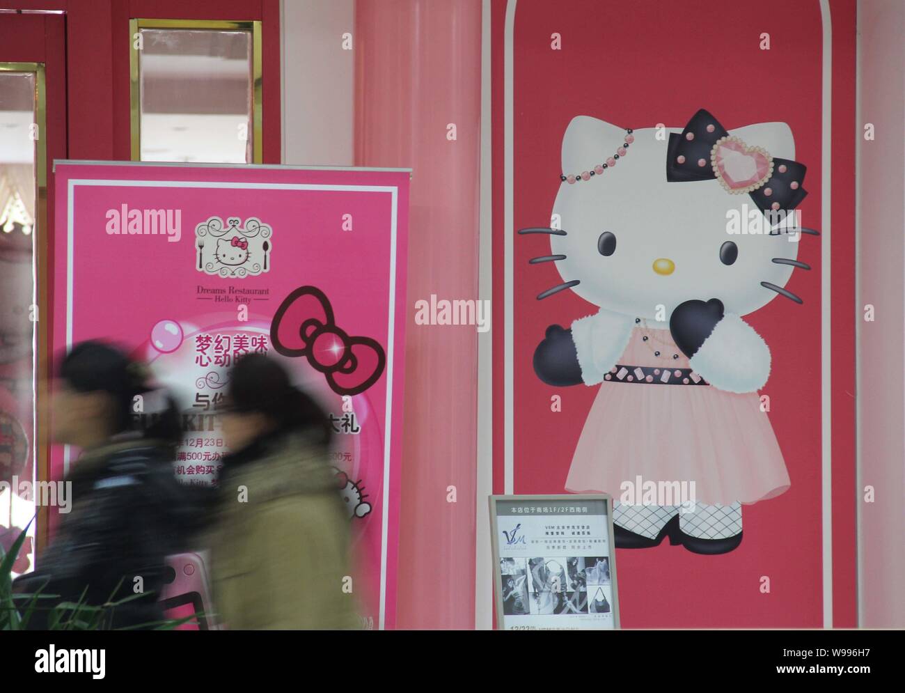 Pedestrians walk past Hello Kitty Dream Restaurant in Beijing, China ...