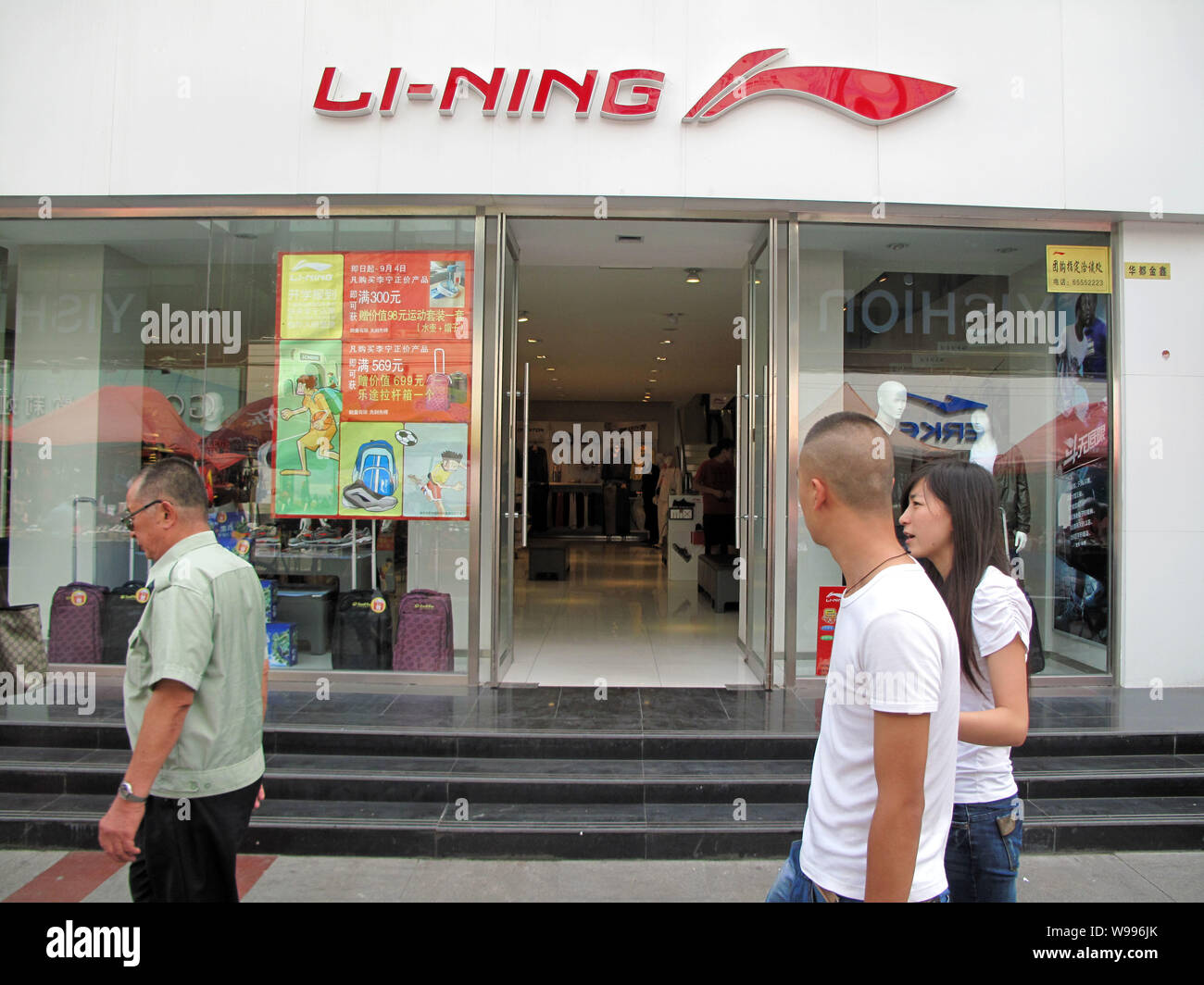 Li ning store hi-res stock photography and images - Alamy