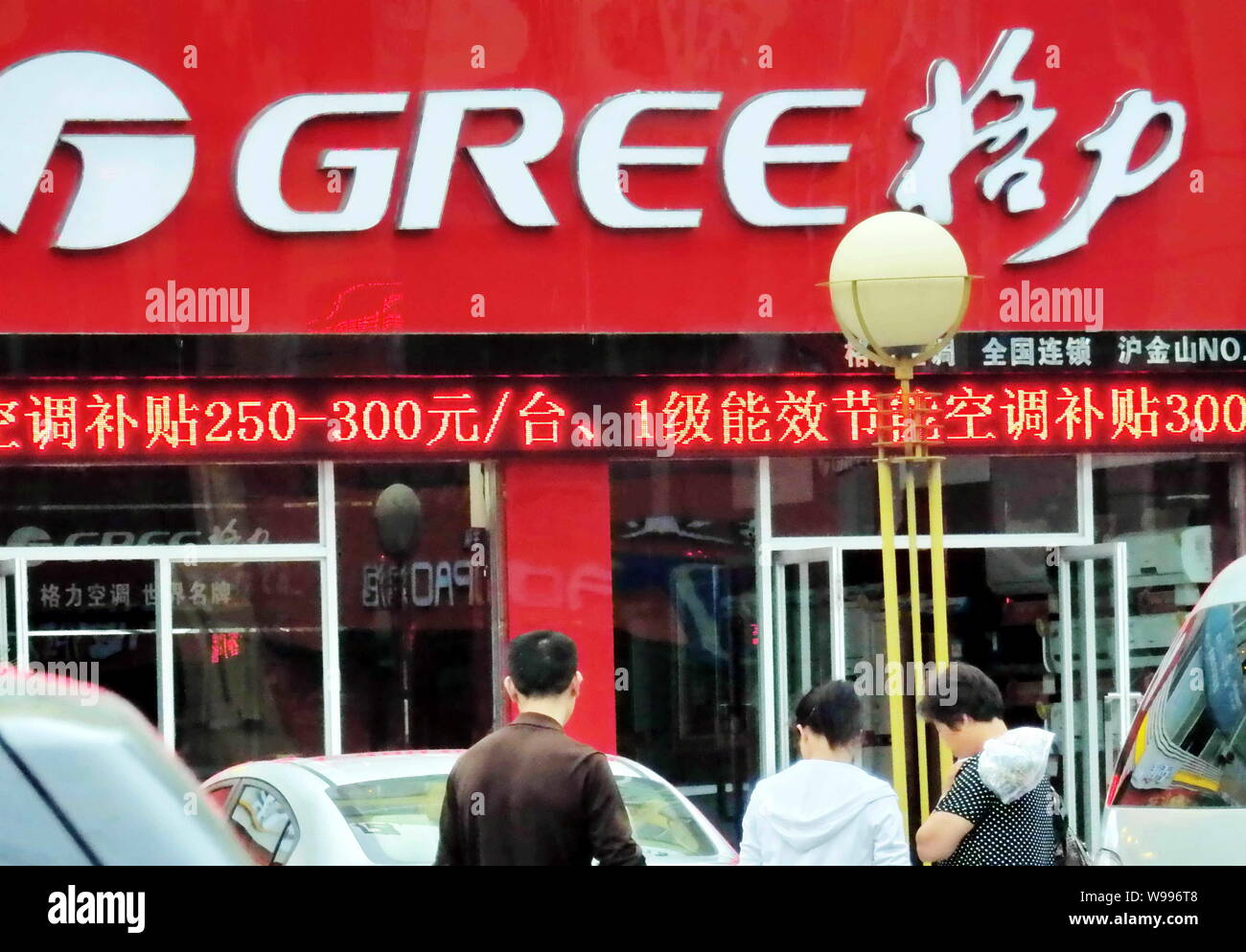 Gree air conditioner hi-res stock photography and images - Alamy