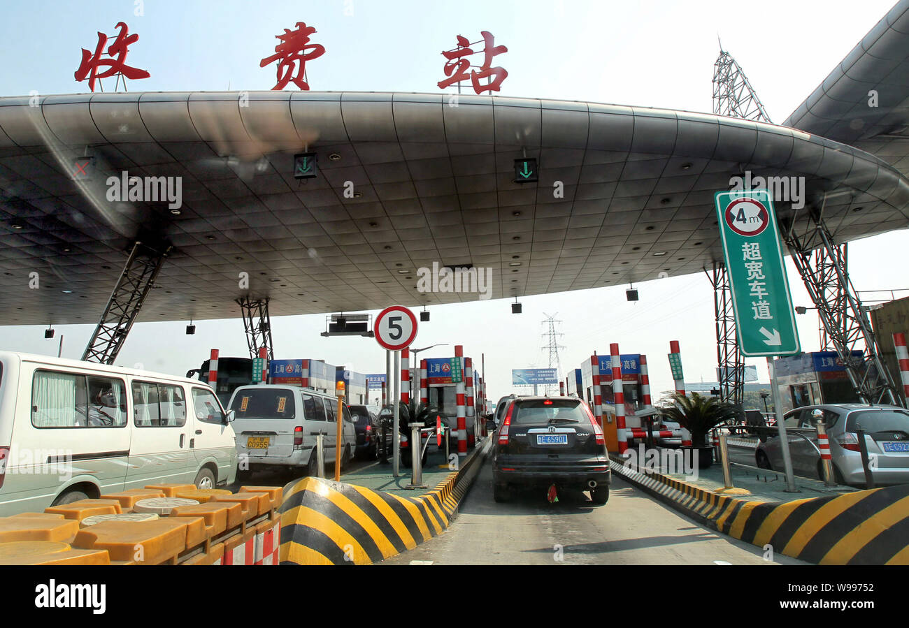 --FILE--Cars pass through a toll station on an expressway in Shanghai ...