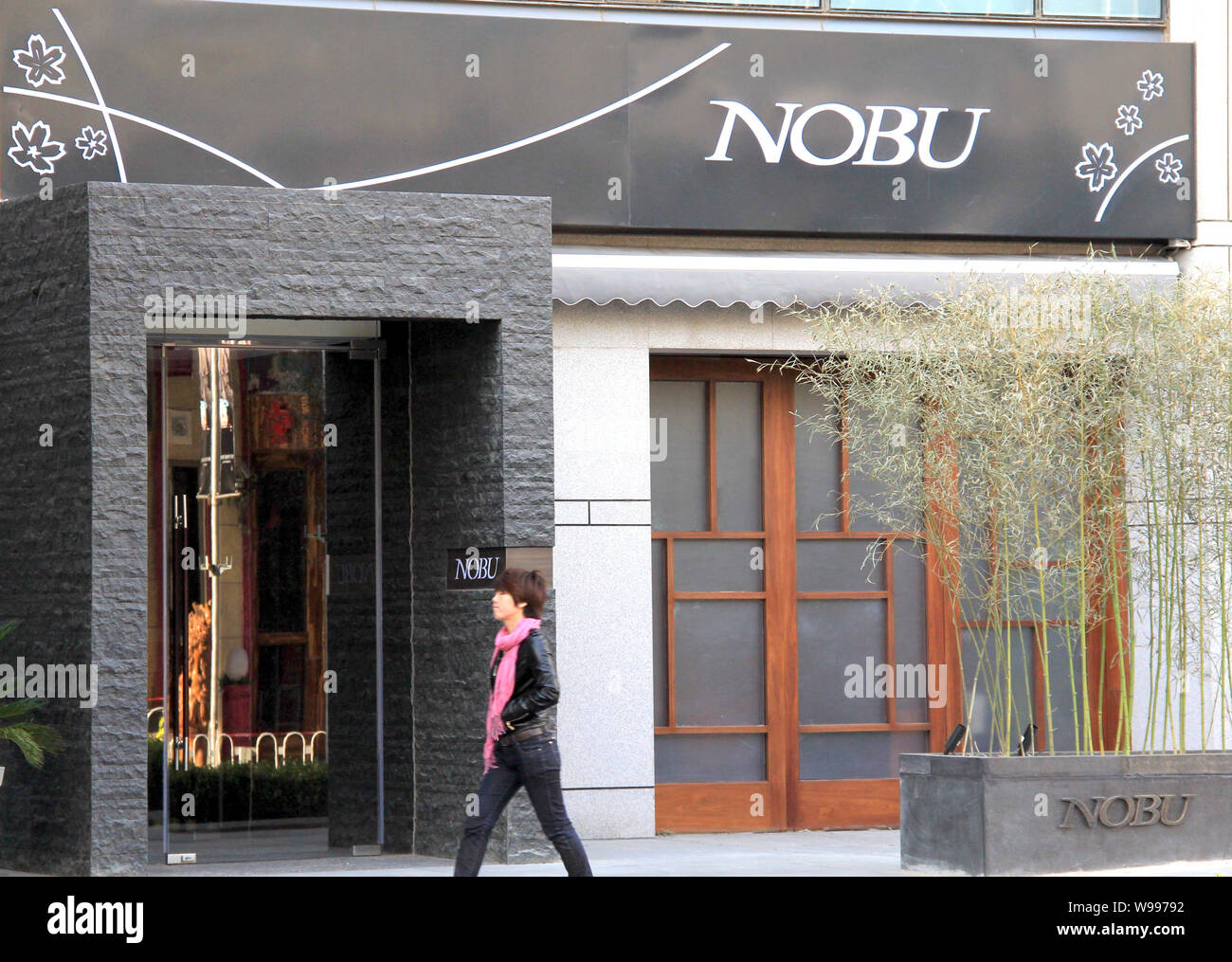 Nobu restaurant hi-res stock photography and images - Alamy