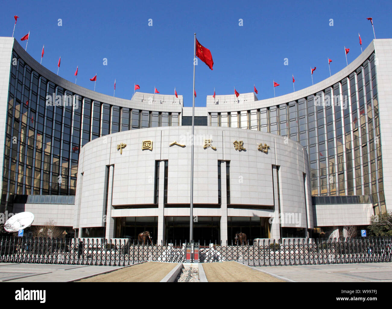 --FILE--View of the headquarters and head office of the Peoples Bank of ...