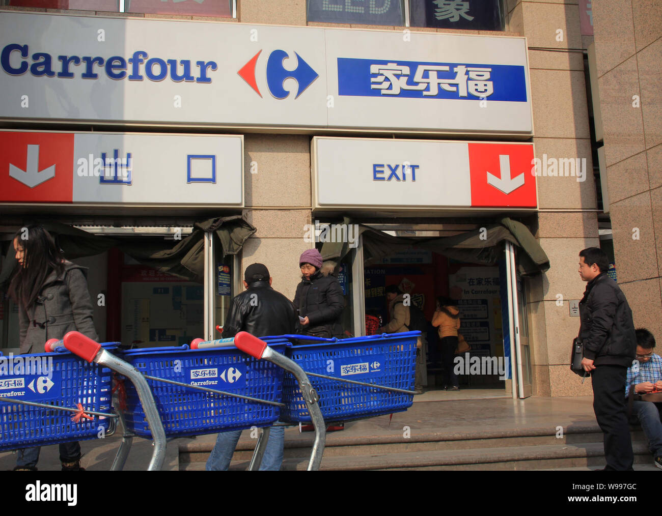Carrefour supermarket beijing china hi-res stock photography and images ...