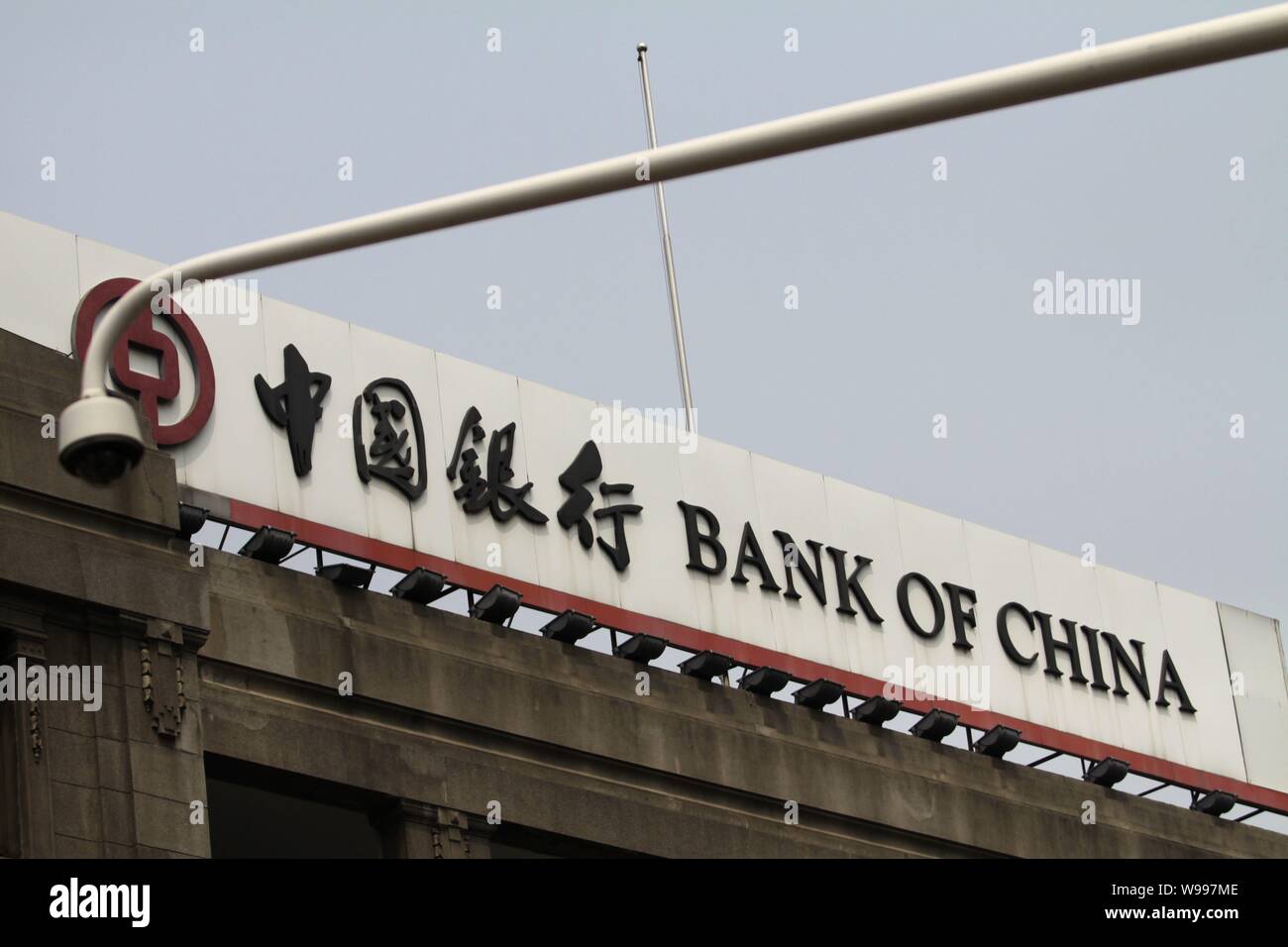 Big 4 bank hi-res stock photography and images - Alamy