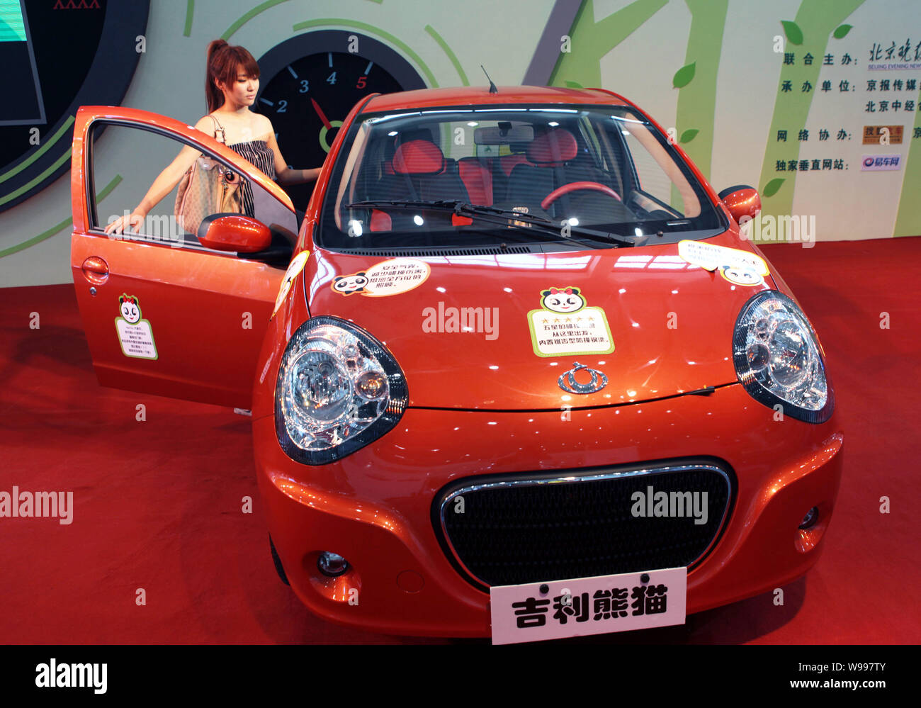 Chery Automobile High Resolution Stock Photography and Images - Alamy