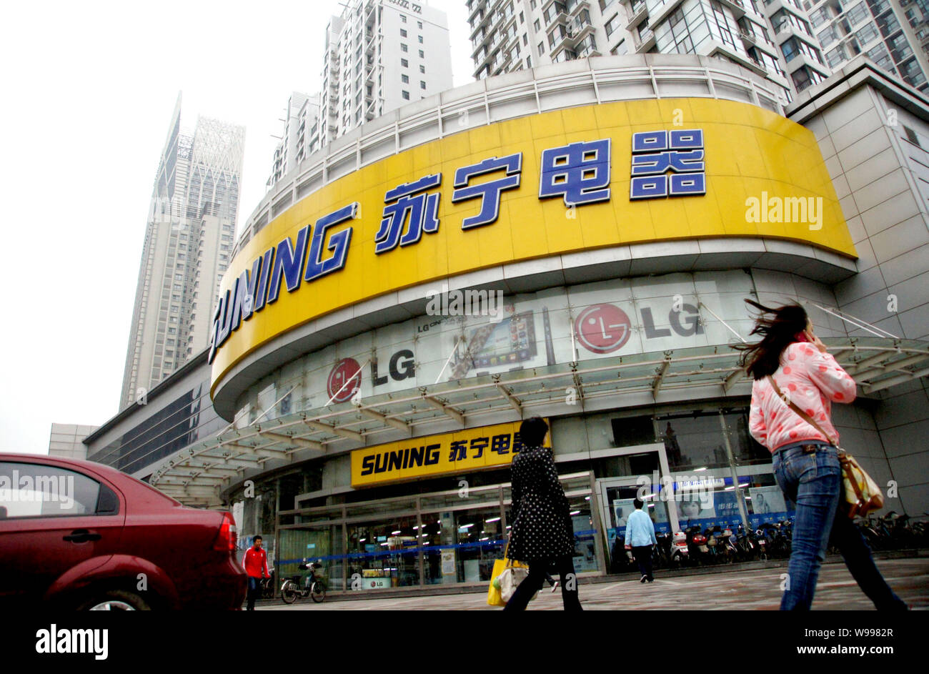 --FILE--Pedestrians walk past a Suning home appliances chain store in ...