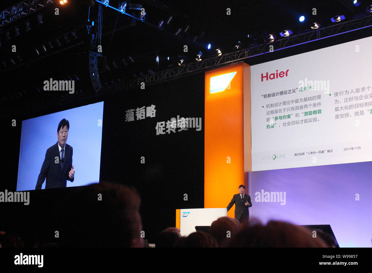 Sapphire now hi-res stock photography and images - Alamy