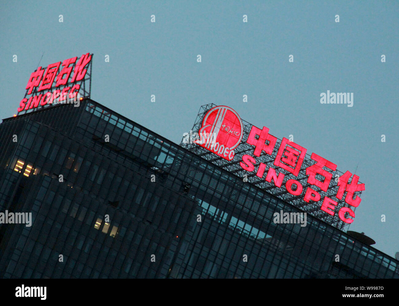Sinopec building hi-res stock photography and images - Alamy