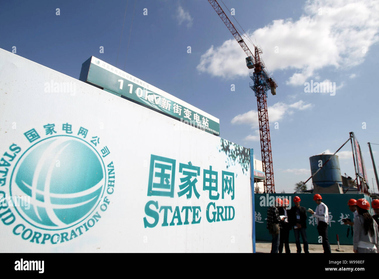 --FILE--An advertisement for State Grid Corporation of China is ...
