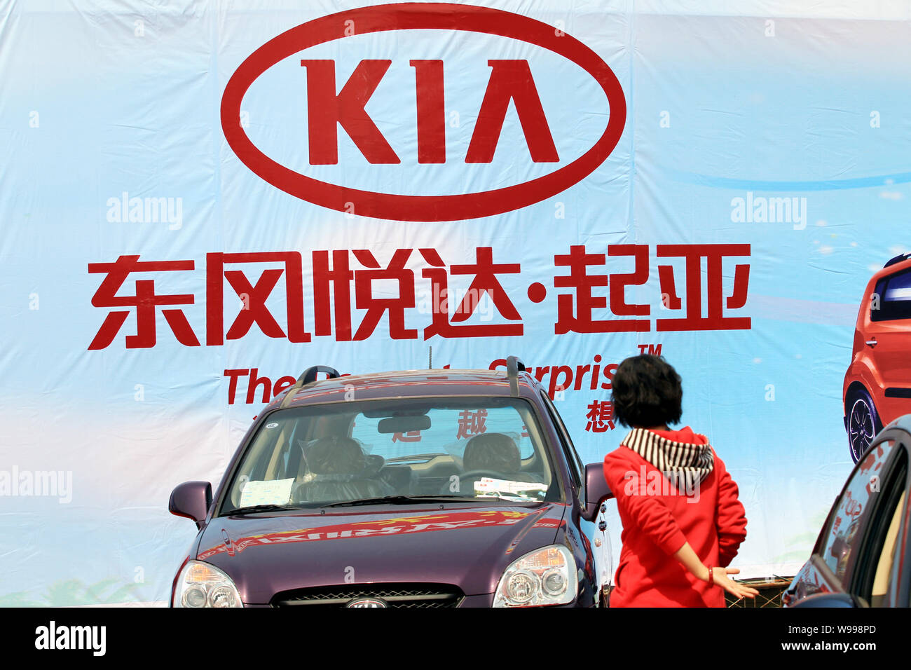 Kia car plant hi-res stock photography and images - Alamy