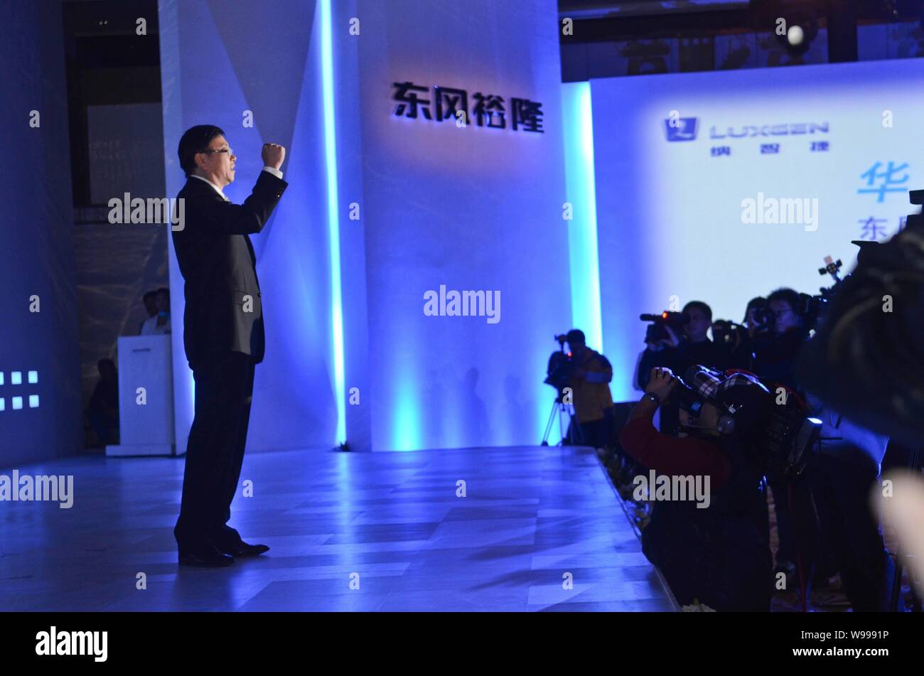 --File--Officials and top executives from Dongfeng Motor and Yulon ...