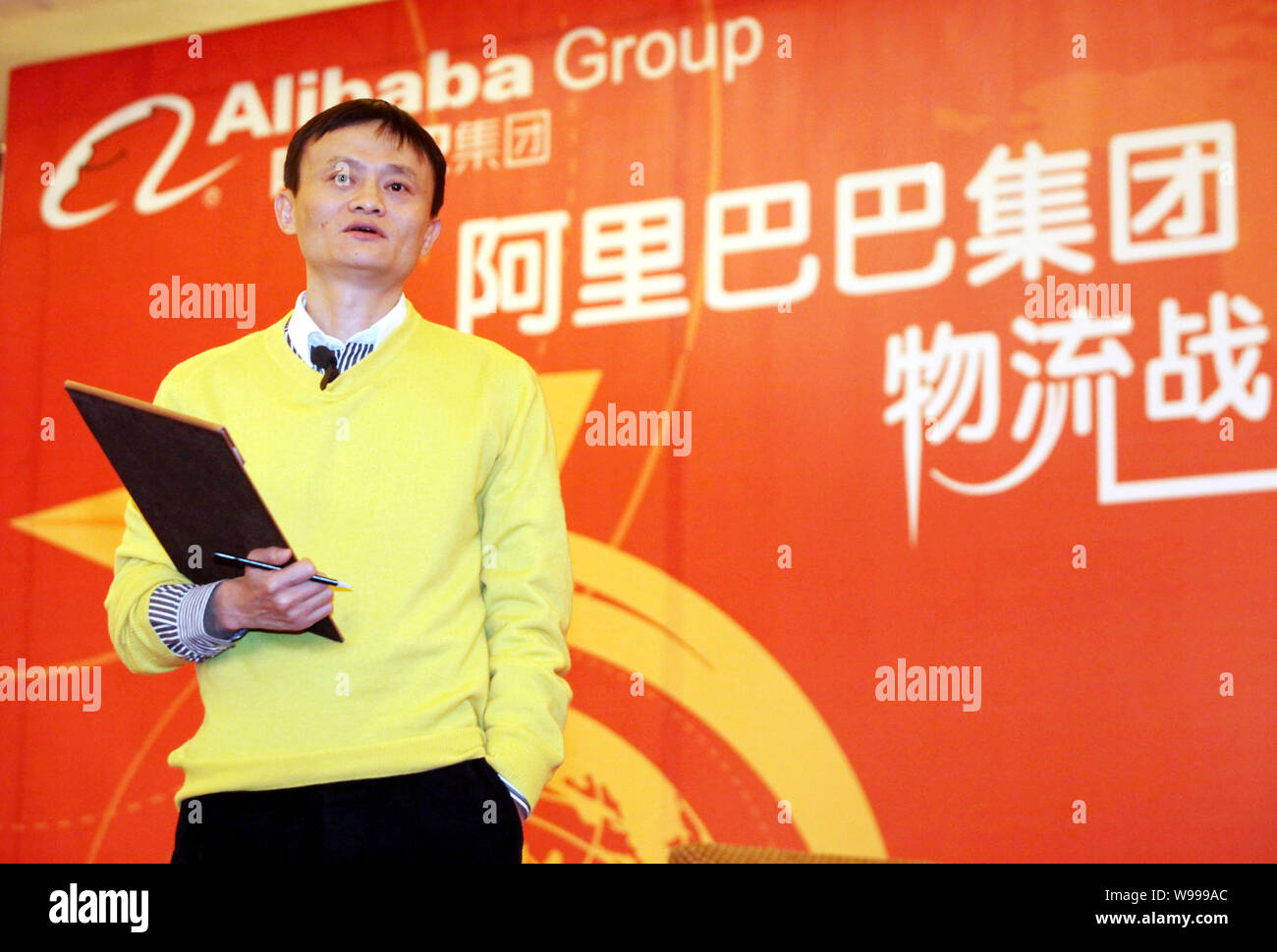 Jack Ma (Ma Yun), Chairman and CEO of Alibaba Group, speaks at a press ...