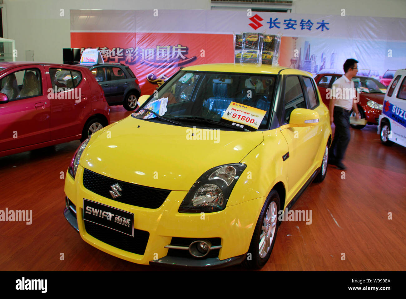 --File--A Suzuki car is on display during an auto show in Haikou, south ...
