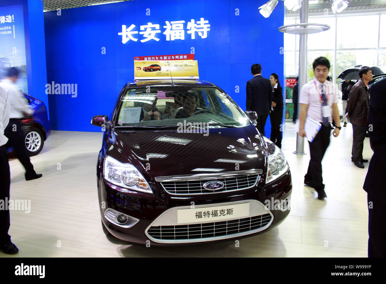 Ford try motor hi-res stock photography and images - Alamy