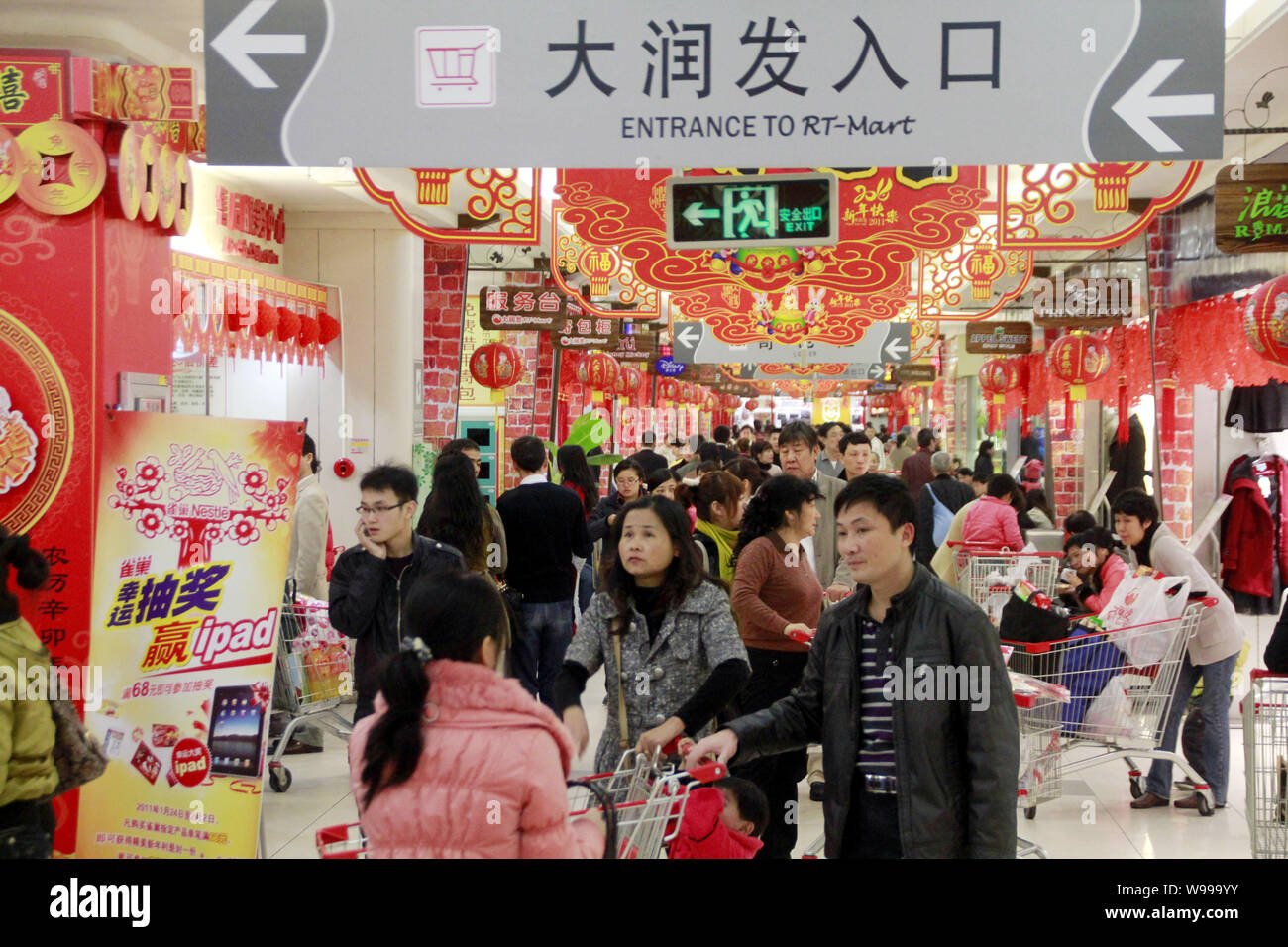 Customers crowd the entrance to RT-Mart in Haikou city, south Chinas ...