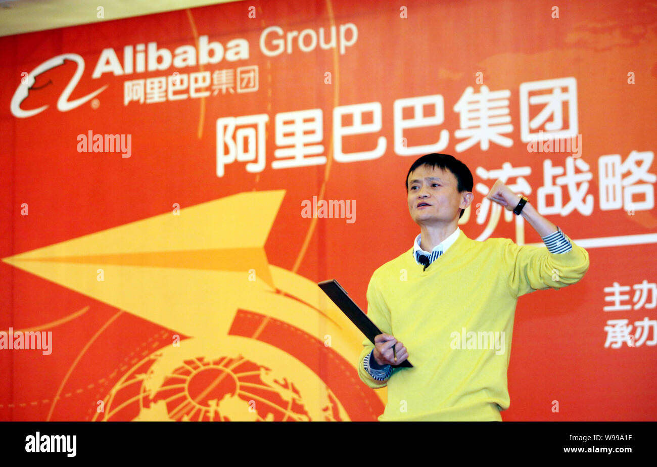 Jack Ma (Ma Yun), Chairman and CEO of Alibaba Group, speaks at a press ...