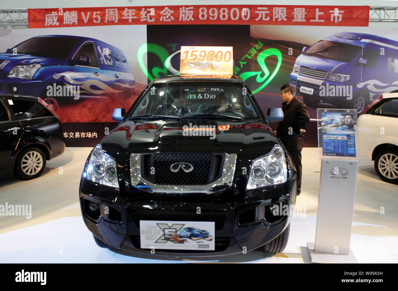 Chinese car buyers try a Chery Rely X5 during an auto show in Beijing ...
