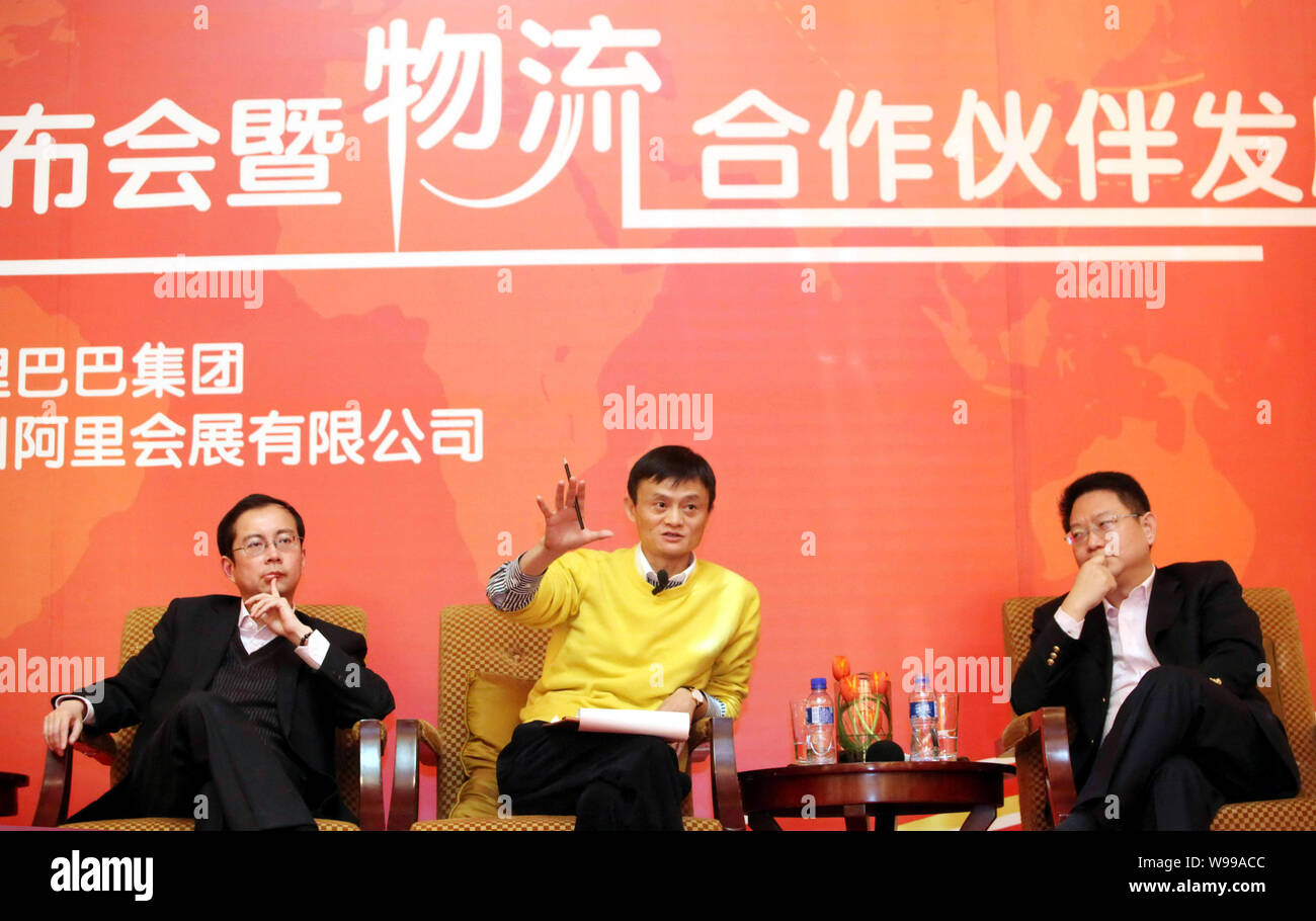 Alibaba group hi-res stock photography and images - Alamy